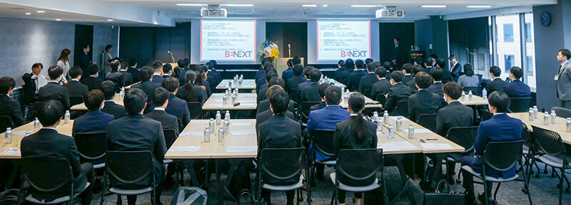 ビーネックステクノロジーズ (BeNEXT Technologies)