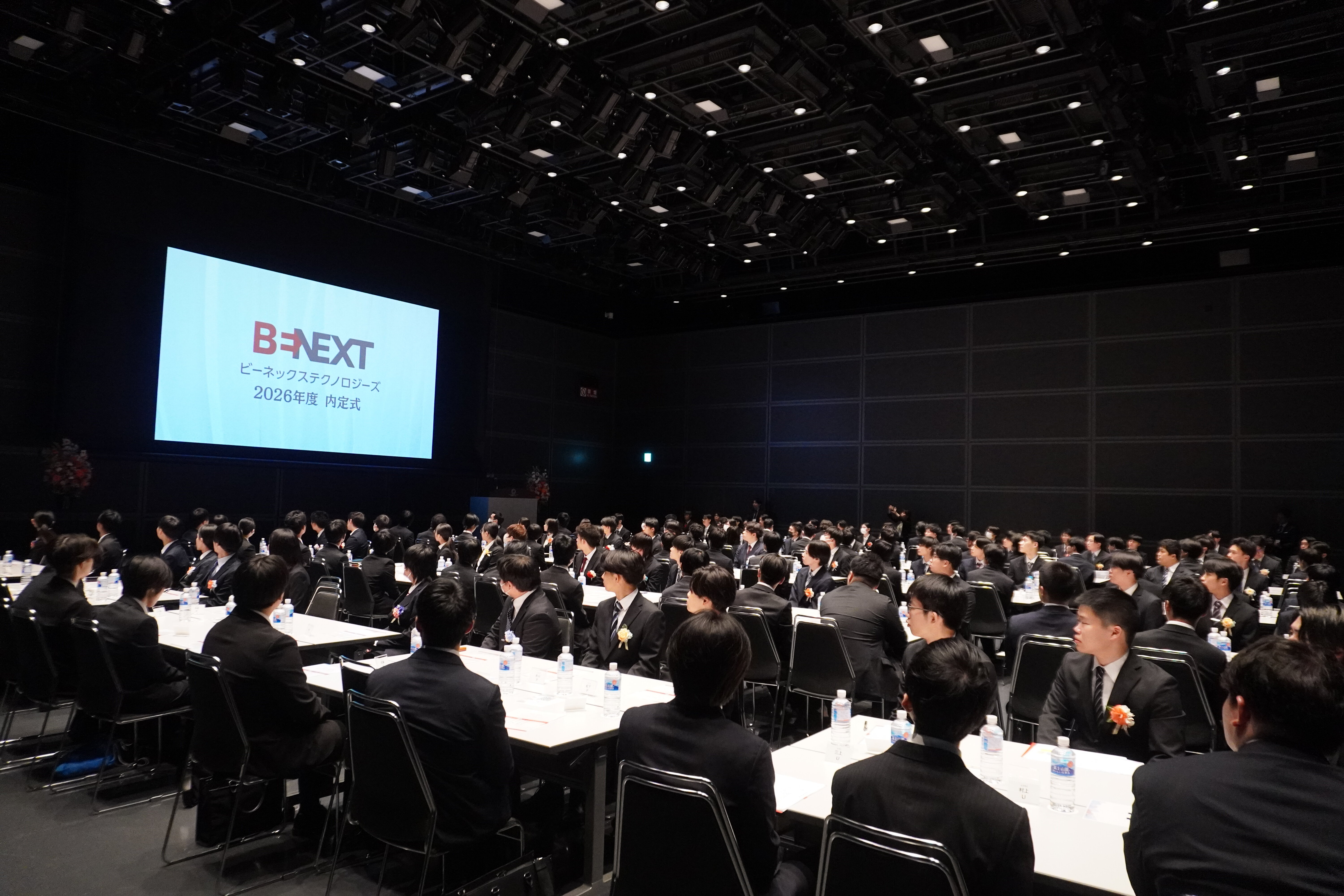 ビーネックステクノロジーズ (BeNEXT Technologies)